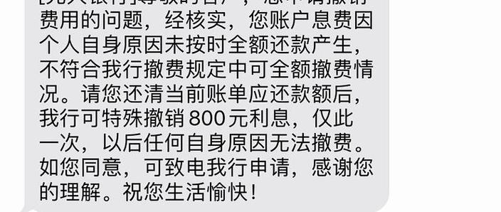信用卡付款后能追回吗