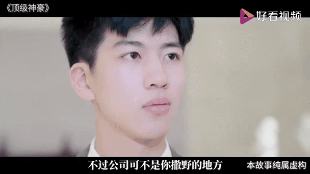 神豪林云最新章节图标