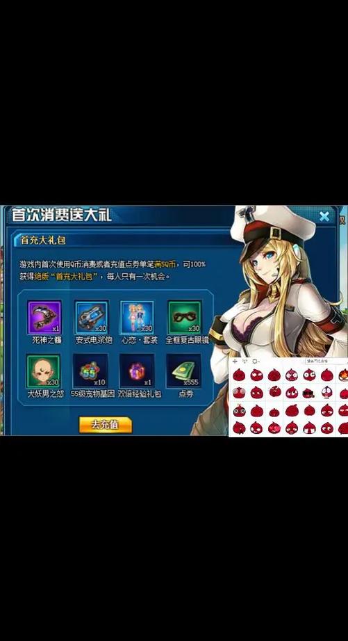 《TNT弹道轨迹》手游截图