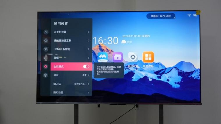 海信电视不能全屏幕是咋回事图标