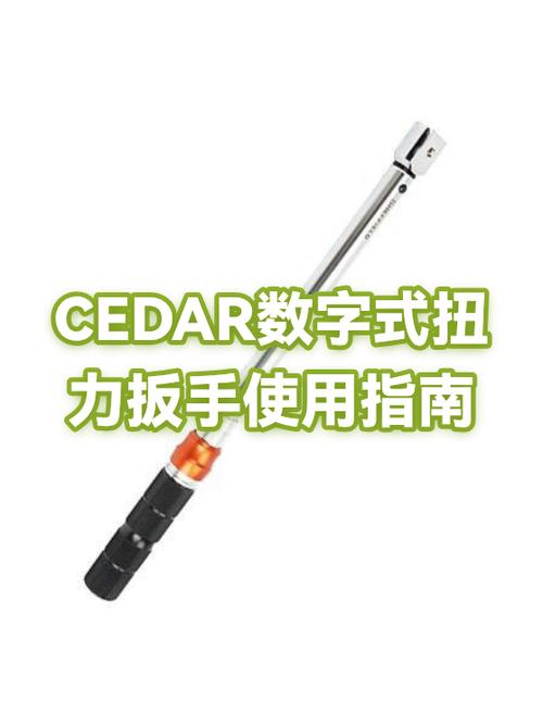 小扳手下载正版软件截图