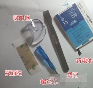 红米note10换电池教程