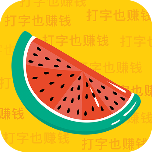 西瓜输入法安全吗图标