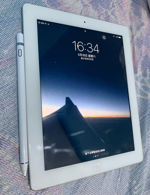 ipad一直噔噔噔的响截图