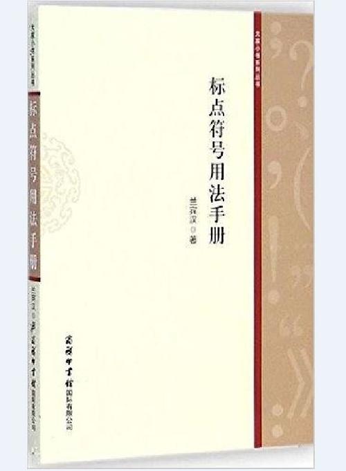 苹果手机打字符号图标