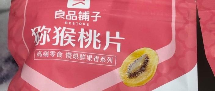 果甜甜贸易有限公司图标