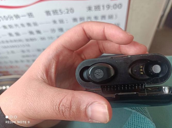 夏新蓝牙耳机怎么打开蓝牙图标