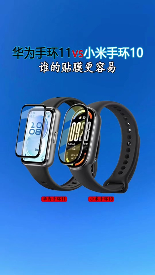 小米手环适配华为手机吗图标