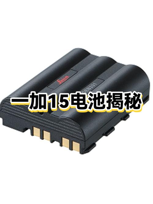 一加手机查电池状态图标