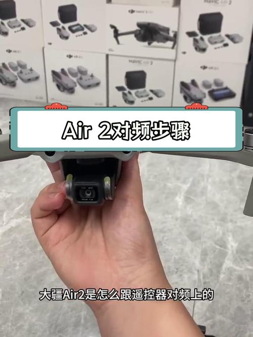大疆御2飞机对频按钮在哪里图标