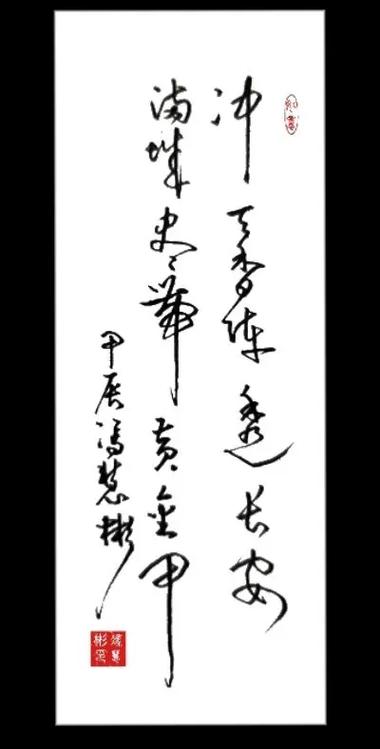香阵透长安截图