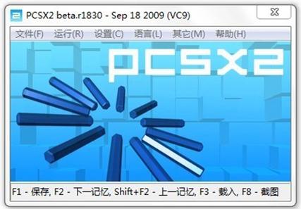 ps4ps2模拟器下载图标