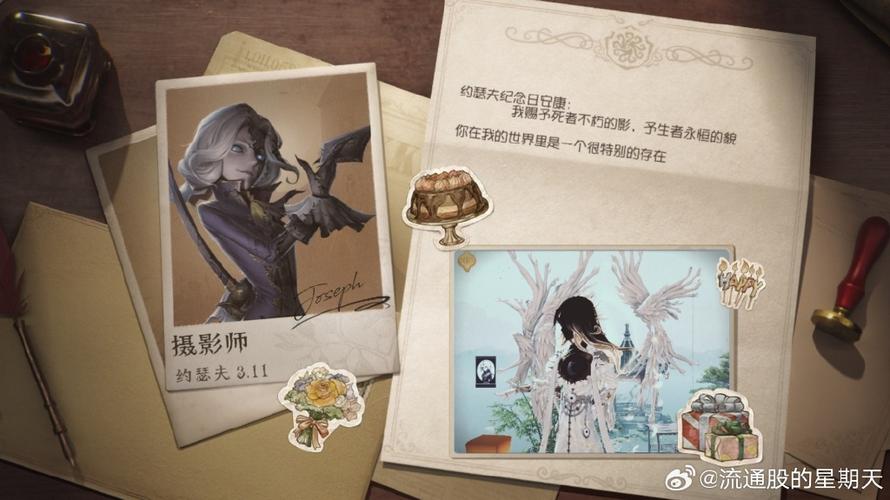 我的世界怎么找第五人格图标
