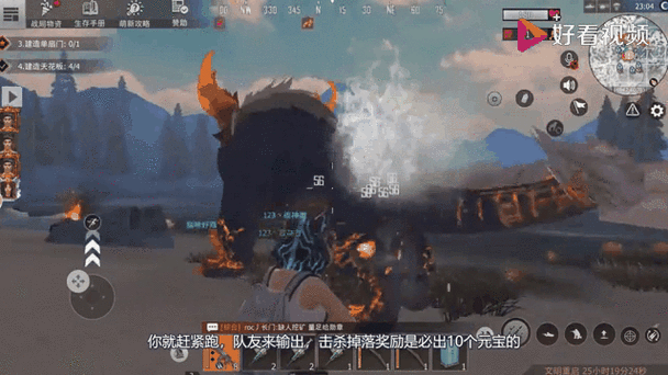 文明重启免费科技图标