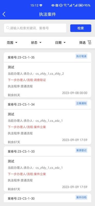 读卡器插ipad没反应图标