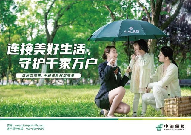 邮政银行卡密码次数超限几天解除图标