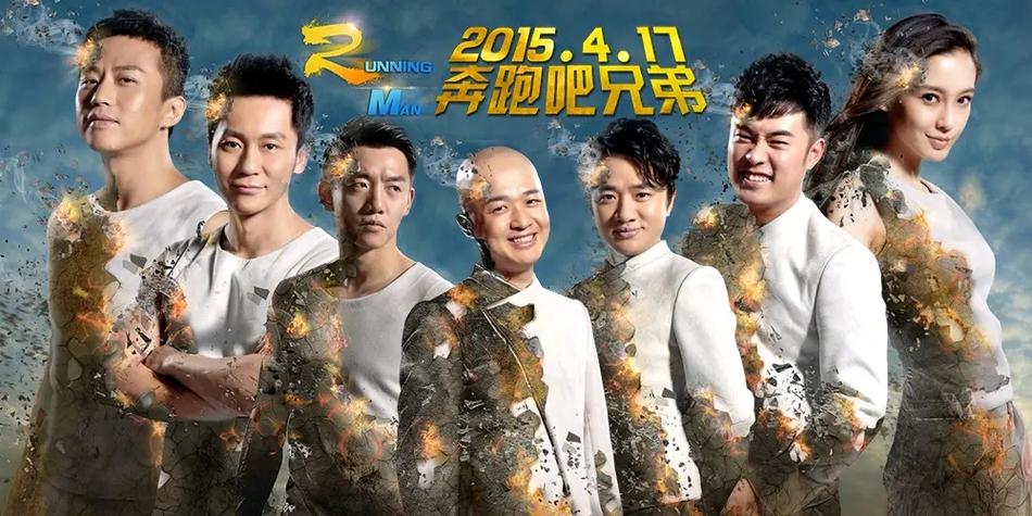 奔跑吧兄弟2图标