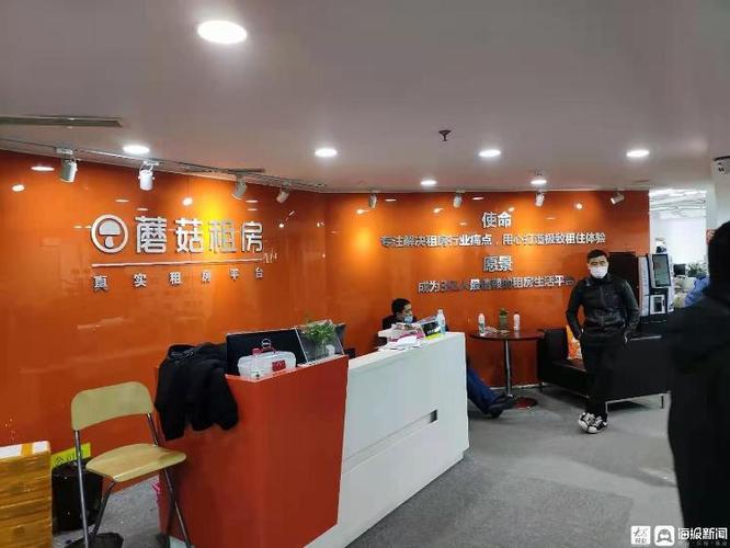 蘑菇租房服务费图标