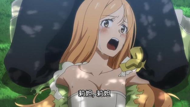 精灵少女莉菲亚的冒险汉化图标