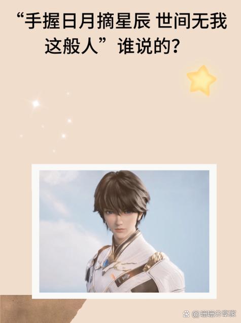 神印王座 唐家三少截图