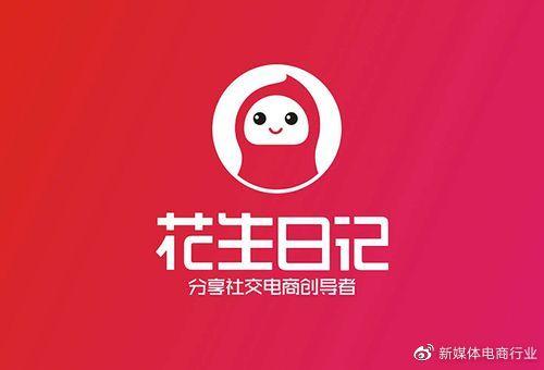 花生日日记怎么看邀请码是自己的