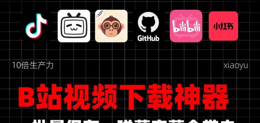 bilibili漫游github图标