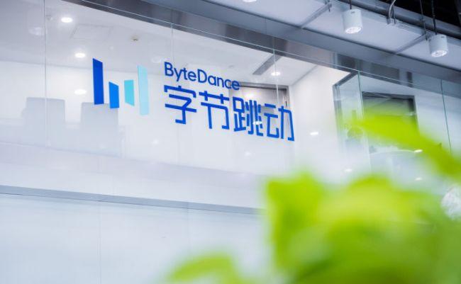 字节跳动是干什么的图标