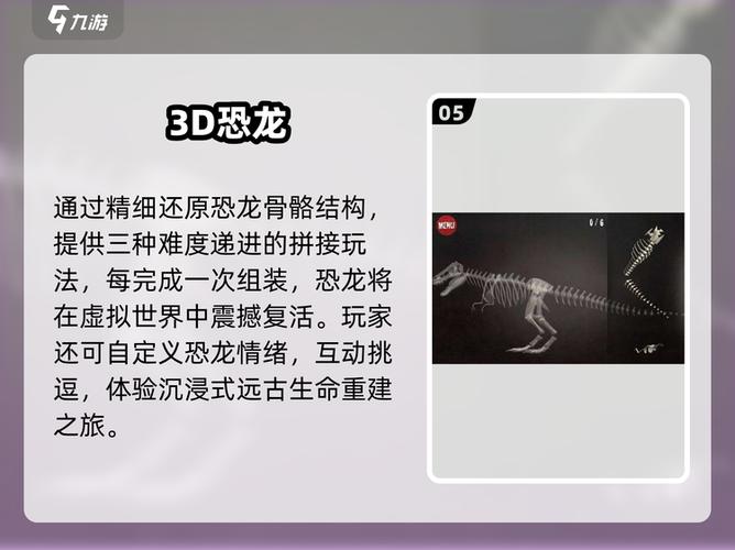 挂机养恐龙,哪个恐龙最强图标