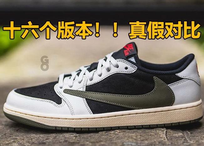 莆田鞋和正品的区别