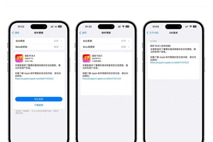 iOS17能刷iOS15吗图标