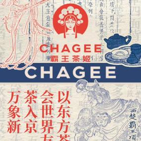 霸王茶姬攻略图标
