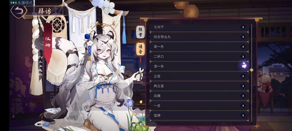 雀魂是魂类游戏吗截图