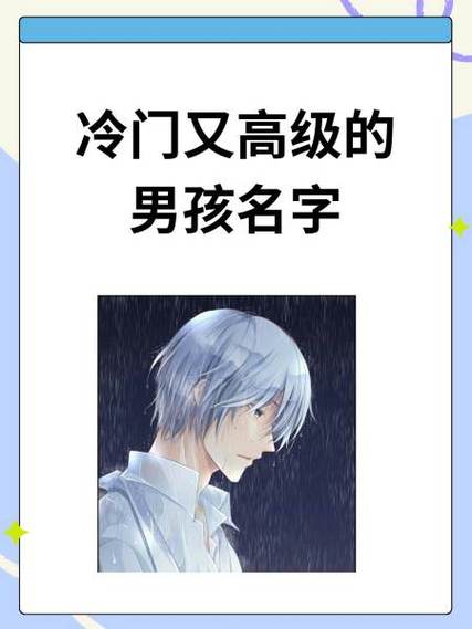 冷门又高级的游戏名字图标
