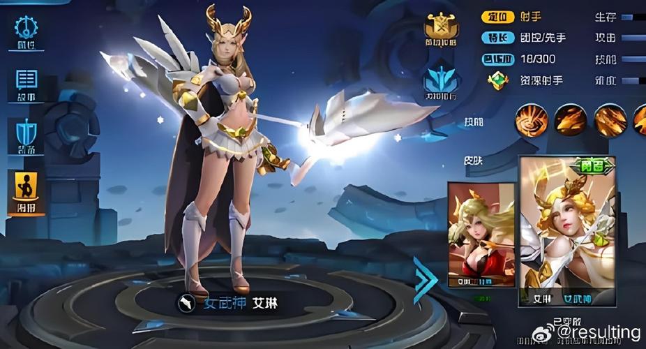 贤龙艾琳小说图标