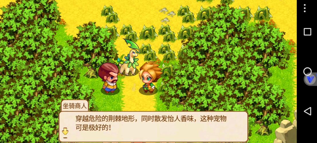 宠物王国单机版正版下载图标