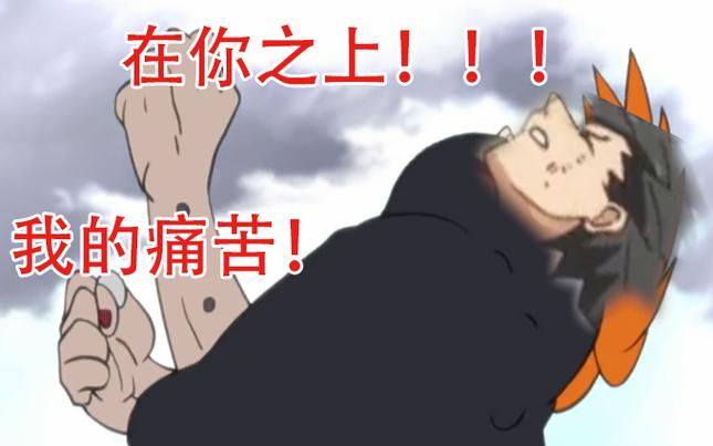 我的痛苦在你之上日语截图