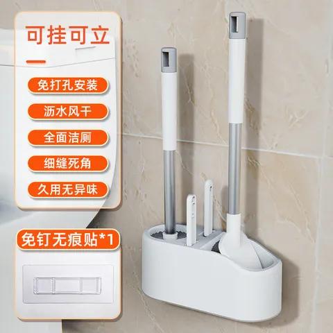 卫生间洁具四件套图标