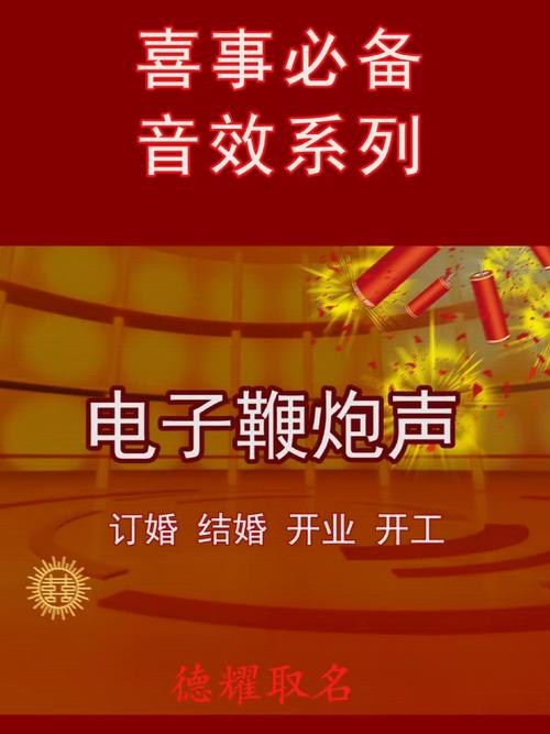 火炮声音mp3录音图标