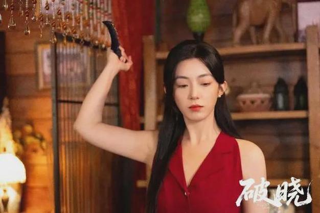 破晓影视免费观看截图