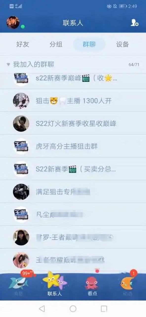 王者演员怎么找老板
