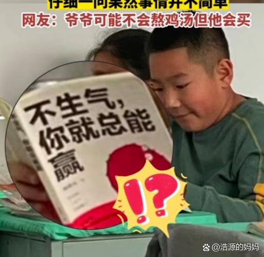 你小同学多说一下他吃好就行了截图