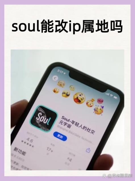 ip归属地更改软件免费图标
