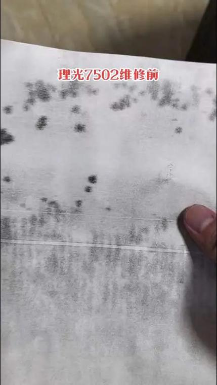 打印机颜色不均匀发黄图标