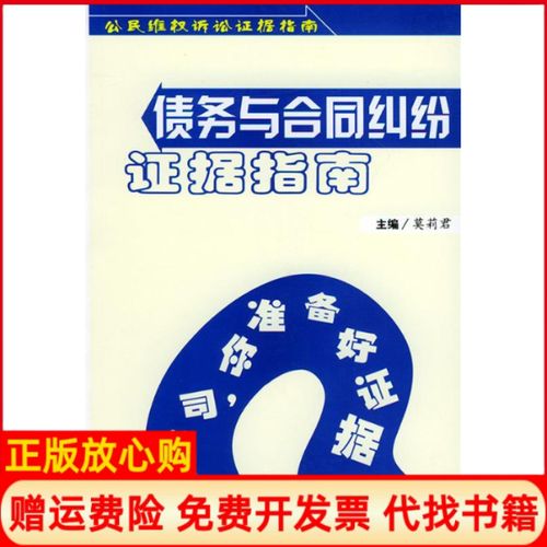 欠钱多少可以立案起诉图标