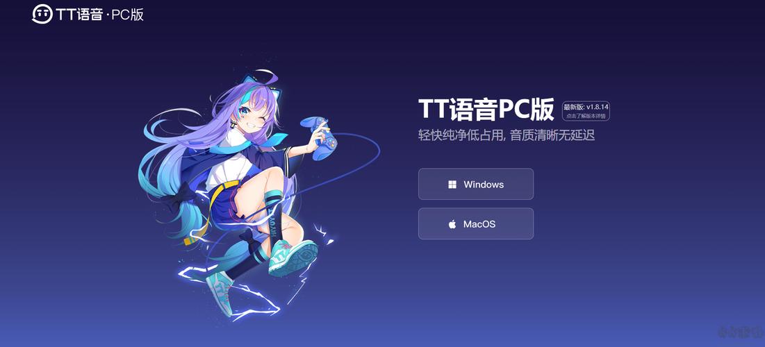 电脑qq语音老是自己断图标