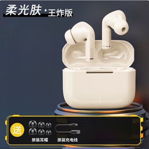 蓝牙耳机单耳充不进去电怎么办截图