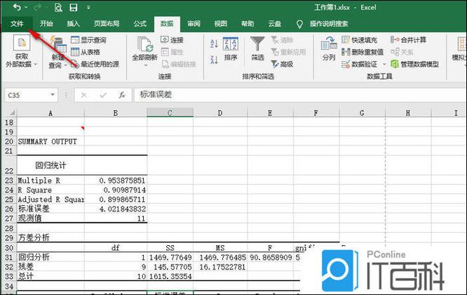 表格长度太长打印不下怎么办图标