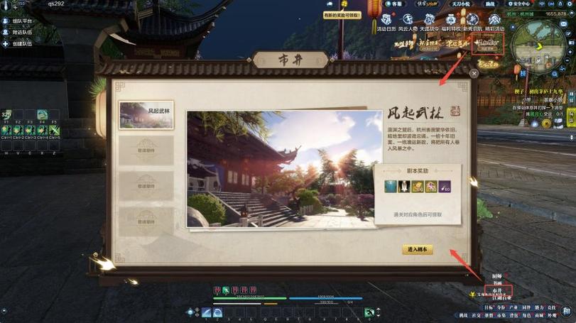 天涯明月刀测试服图标