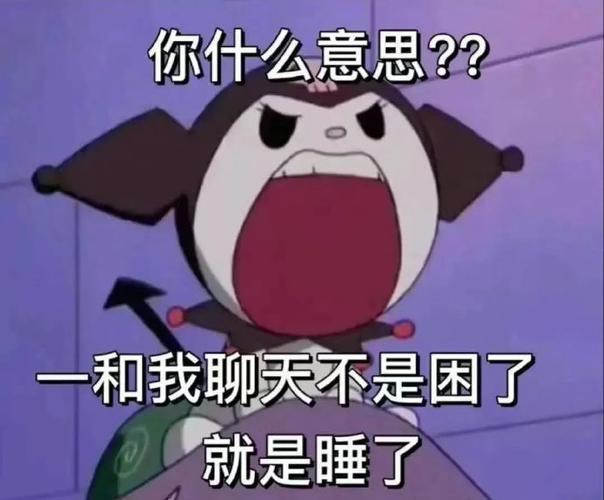 微信回复的表情包图标