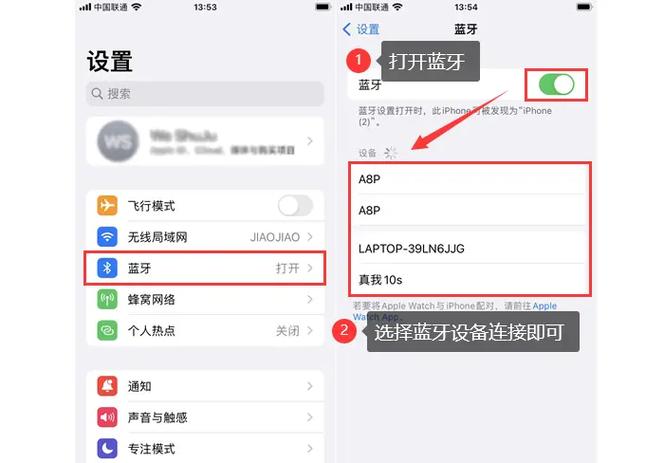 手机怎么连接苹果耳机图标